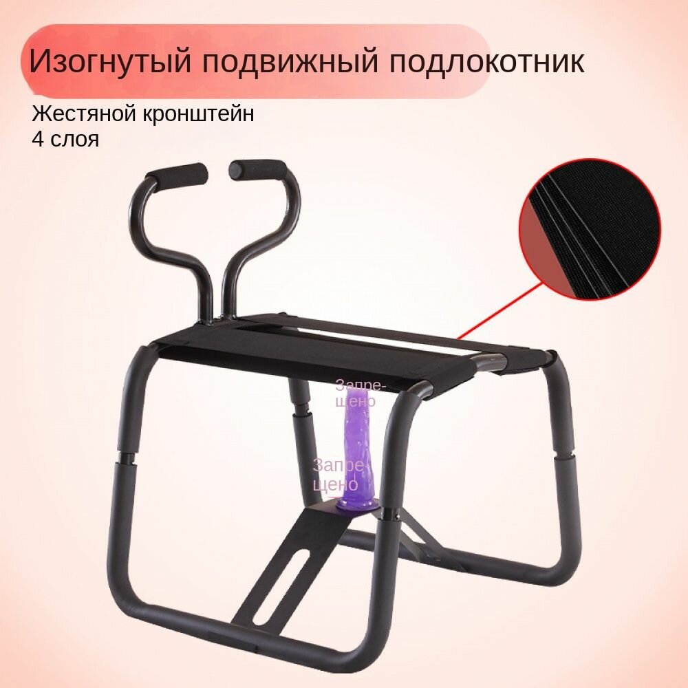 БДСМ секс-машина, секс-аксессуары