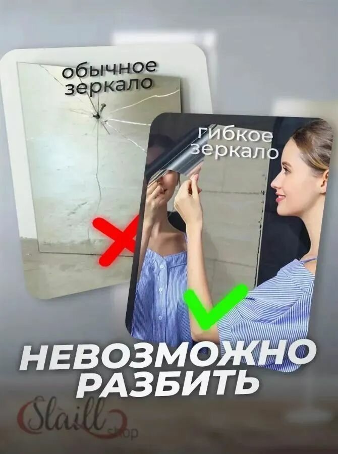 Самоклеящиеся зеркальные панели для стен, гибкие элементы декора 100 50 см для современного интерьера