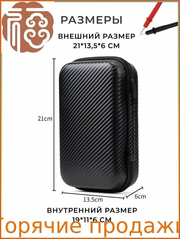 Сумка для инструментов — фото 1