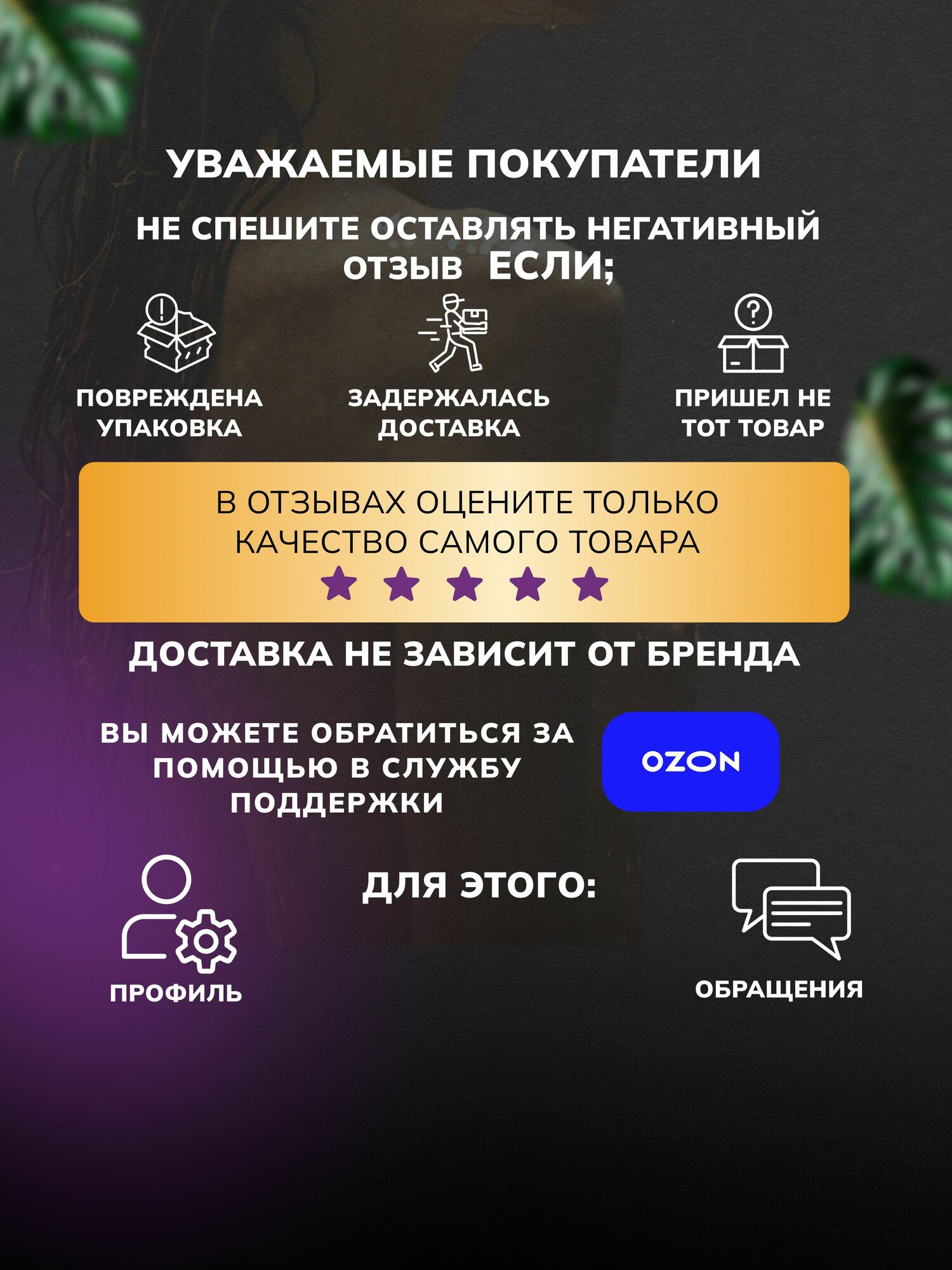 Вибратор