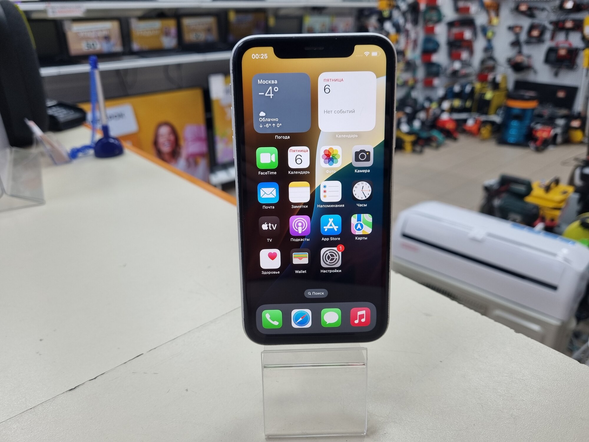 Смартфон Apple iPhone XR 64GB, nano Sim, White (белый) Б\У уценка