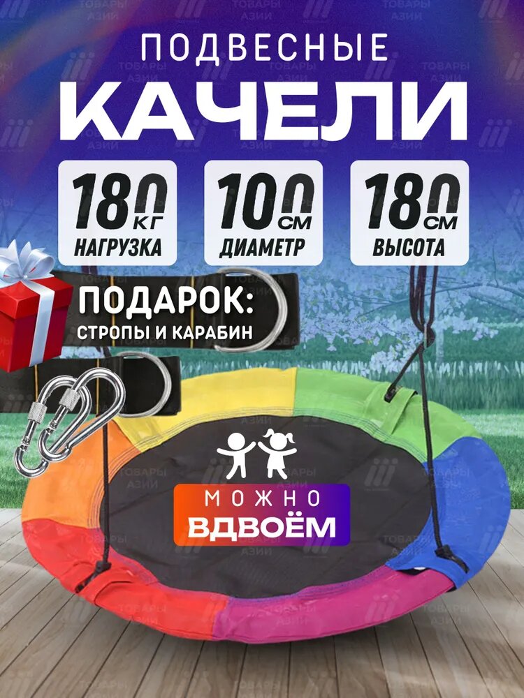 Садовые качели 100х100х180см