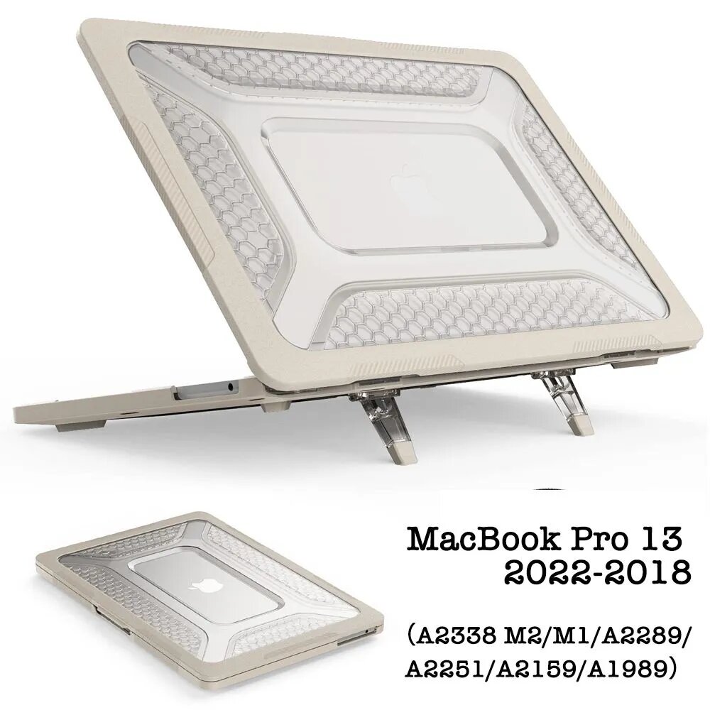 Защитный чехол от падений и ударов для MacBook Pro 13 2022-2018 (модели A2338 M2/M1/A2289/A2251/A2159/A 1989)
