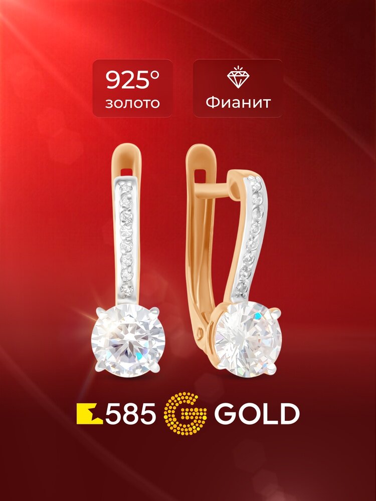 Серьги, серебро, 925 проба, золочение, фианит