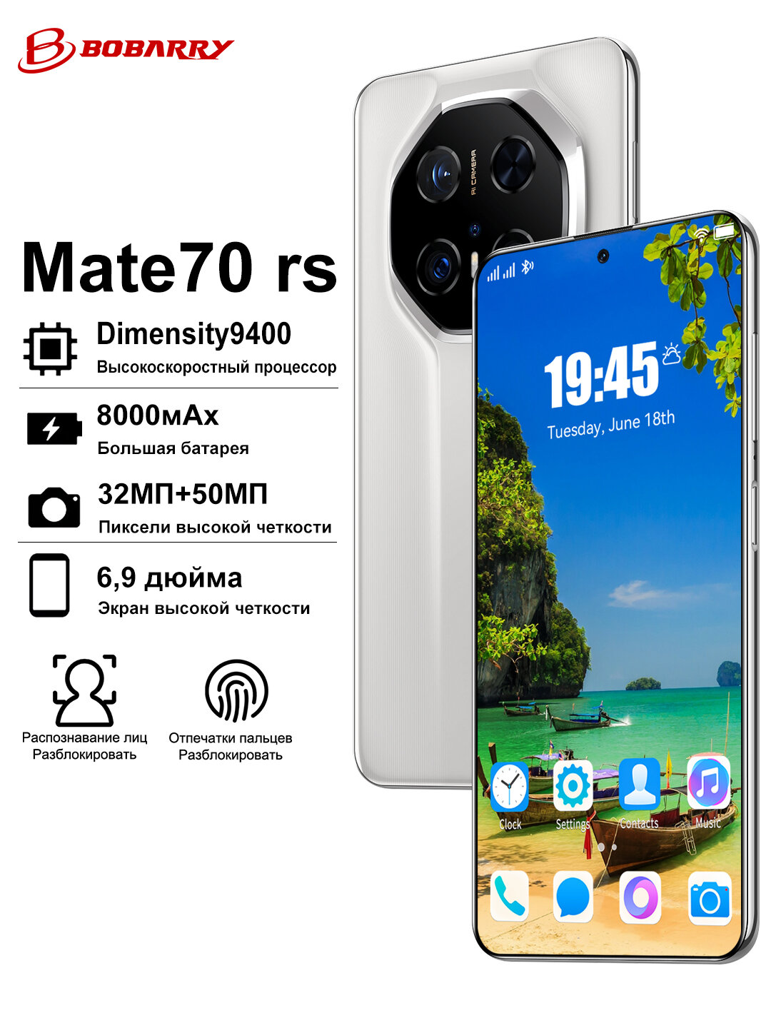 Новый смартфон Mate 70rs оснащен 50-мегапиксельной основной камерой, большим AMOLED-дисплеем и 16 ГБ/1 ТБ памяти.