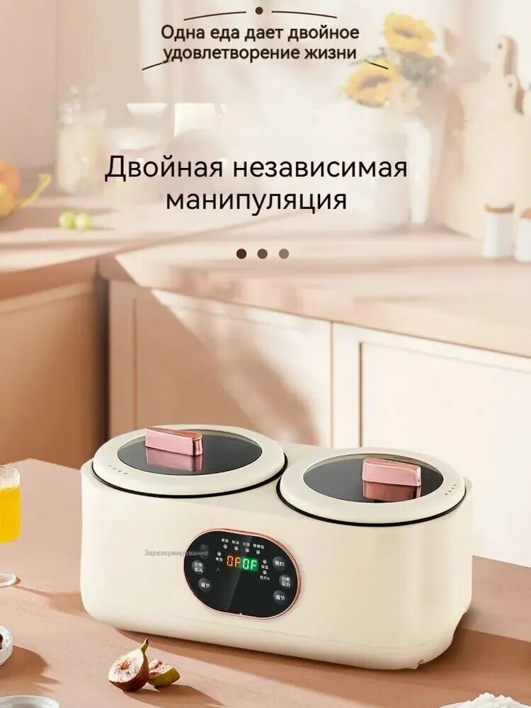 Мультиварка IyFZ2V — фото 1