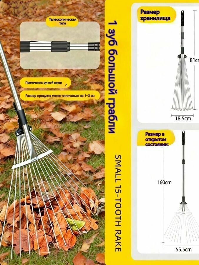 Регулируемые грабли-вентилятор из нержавеющей стали, телескопические грабли для листьев и травы с изменяемой шириной захвата, садовый инструмент 3-в-1 для уборки участка и рыхления почвы