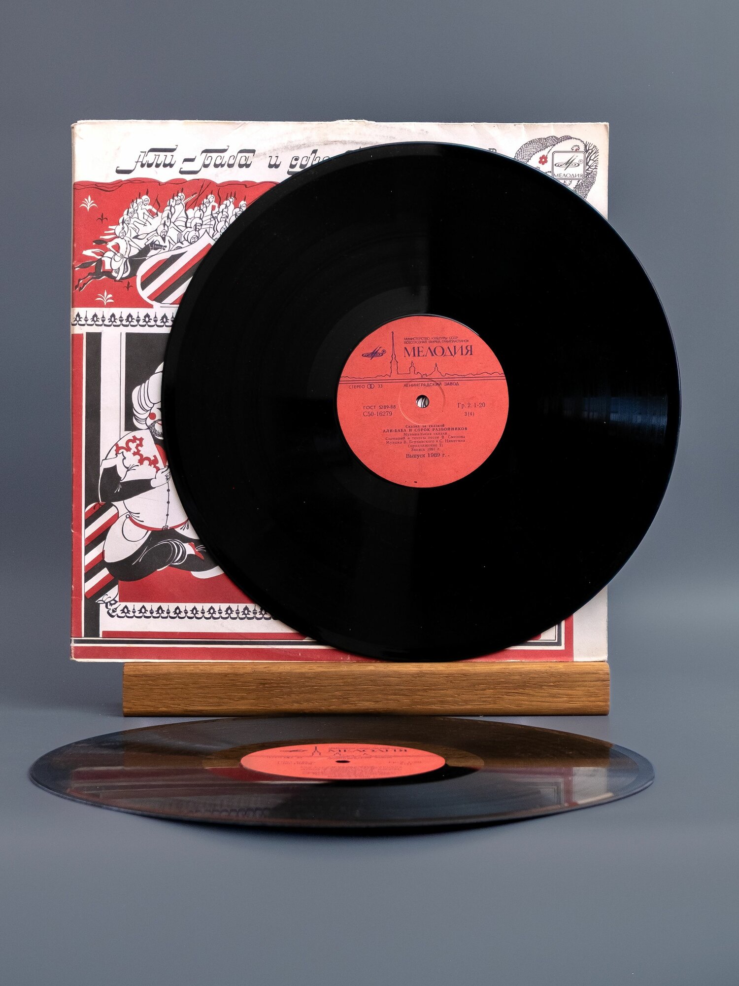 Али-Баба и сорок разбойников (музыкальная сказка) / виниловая пластинка 2LP EX ЛЗГ красный