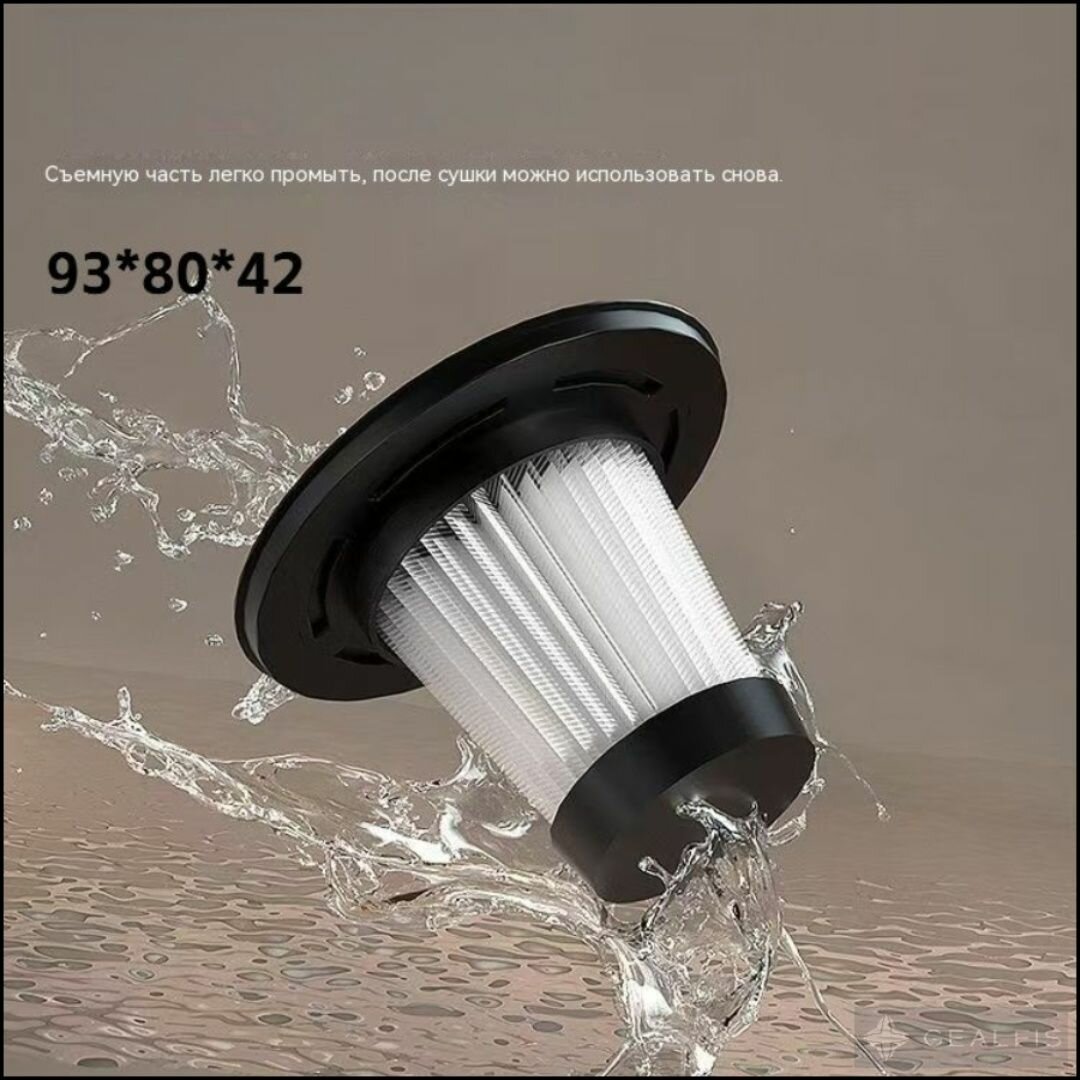 Фильтр воздушный Weissgauff H12-V12, Подходит для вертикальных пылесосов: V12 BLDC 400 / 500 / 630