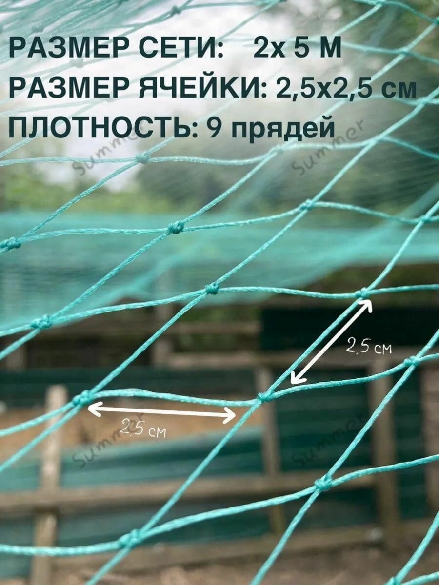 Маскировка для охоты — фото 1