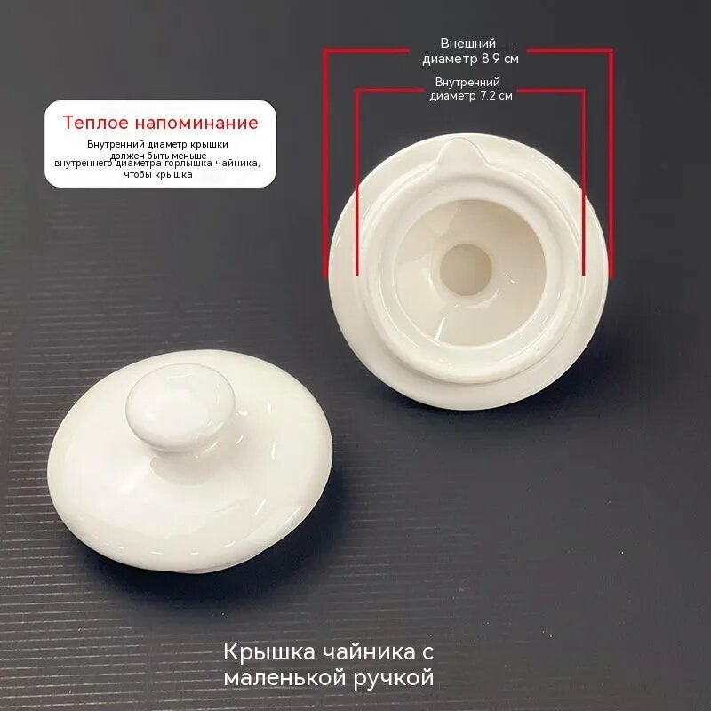 Крышка для кружки, чашки, стакана, 1 шт, диаметр: 8.9 см