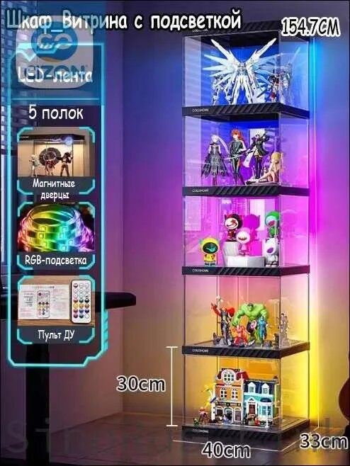 Шкаф-витрина, 40х33х154.7 см