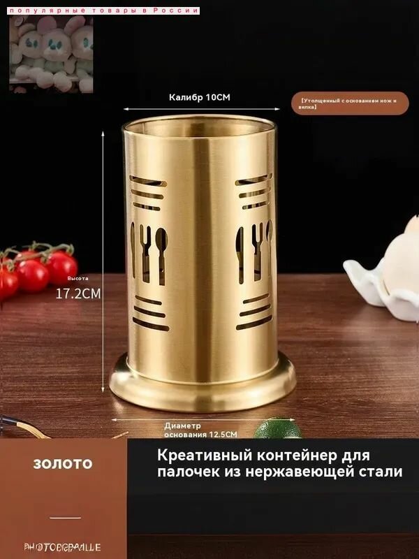 Органайзер для столовых приборов, 17.2 см х 10 см х 17.2 см, 1 шт для кухни настольный для ящика