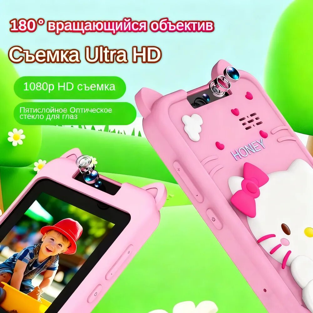 Интерактивная игрушка — фото 1
