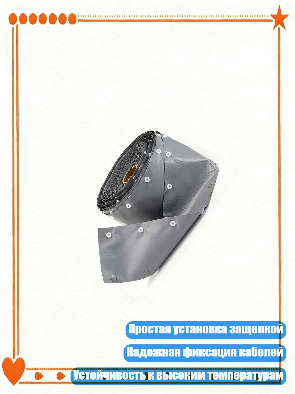 Регулируемые кабельные стяжки из ПОМ, 70mm