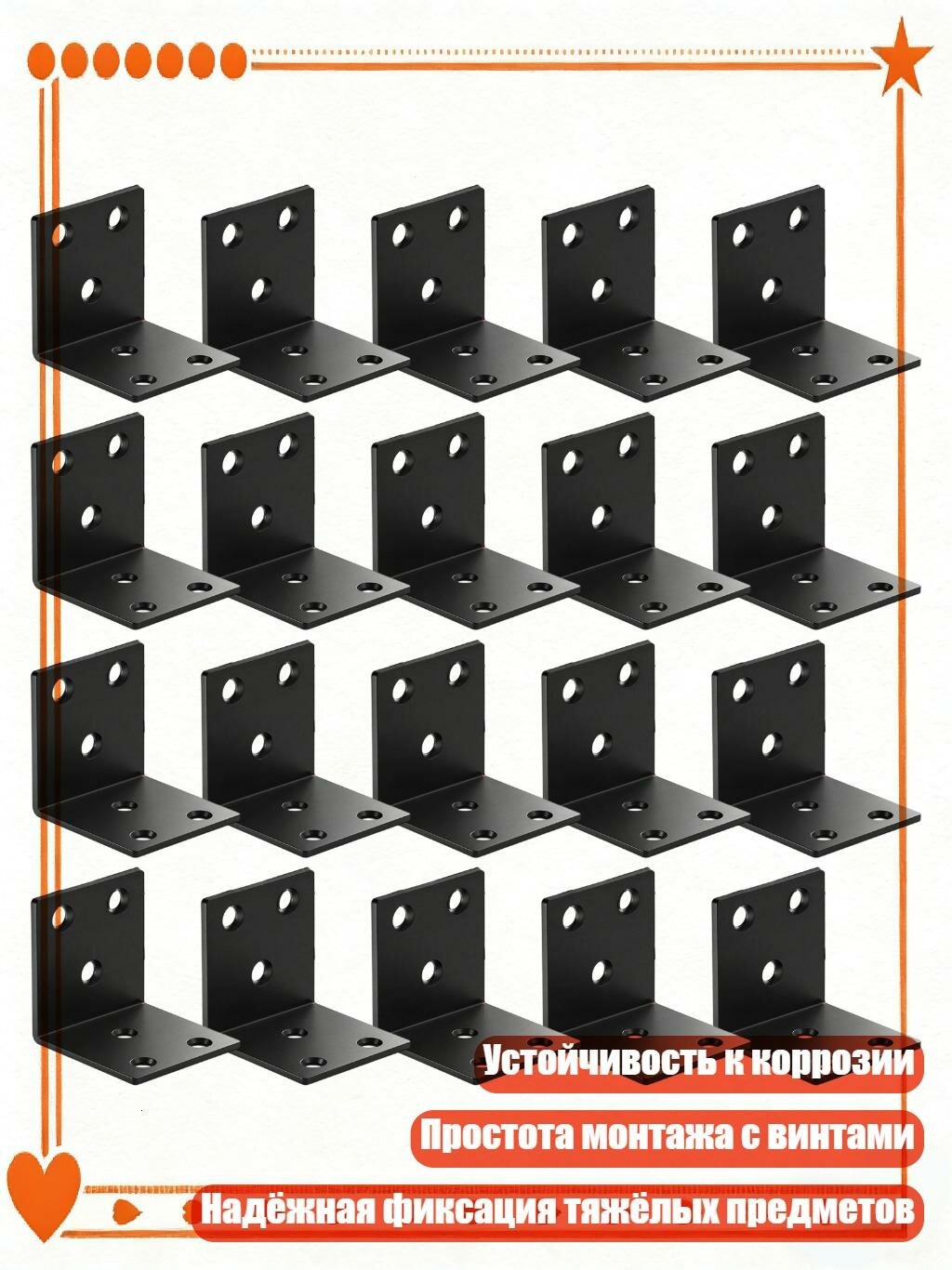 Угловые крепёжные скобы из стали, 40x40x40