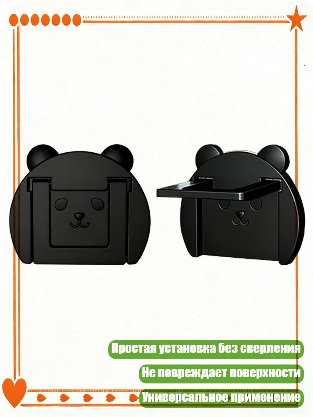 Замок для раздвижных дверей, 2 шт, Черный