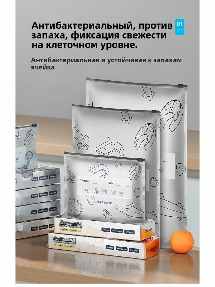 Пакет для продуктов — фото 1