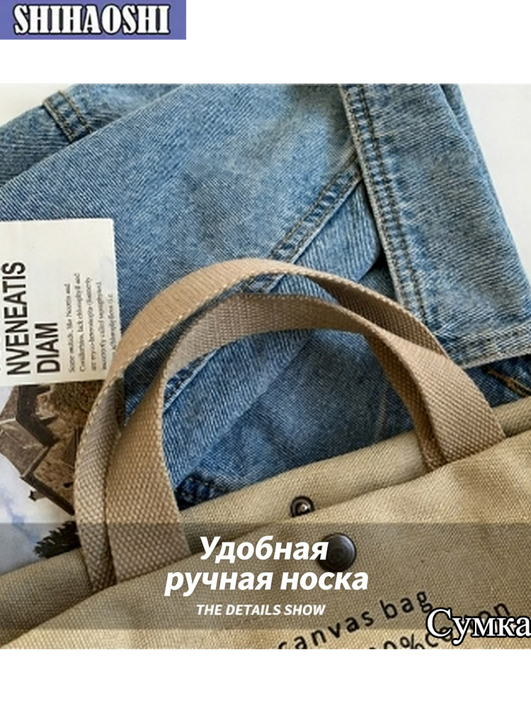 Холщовая сумка-мессенджер на одно плечо, большая вместительная школьная сумка для студенческих вечеринок цвета хаки — фото 1
