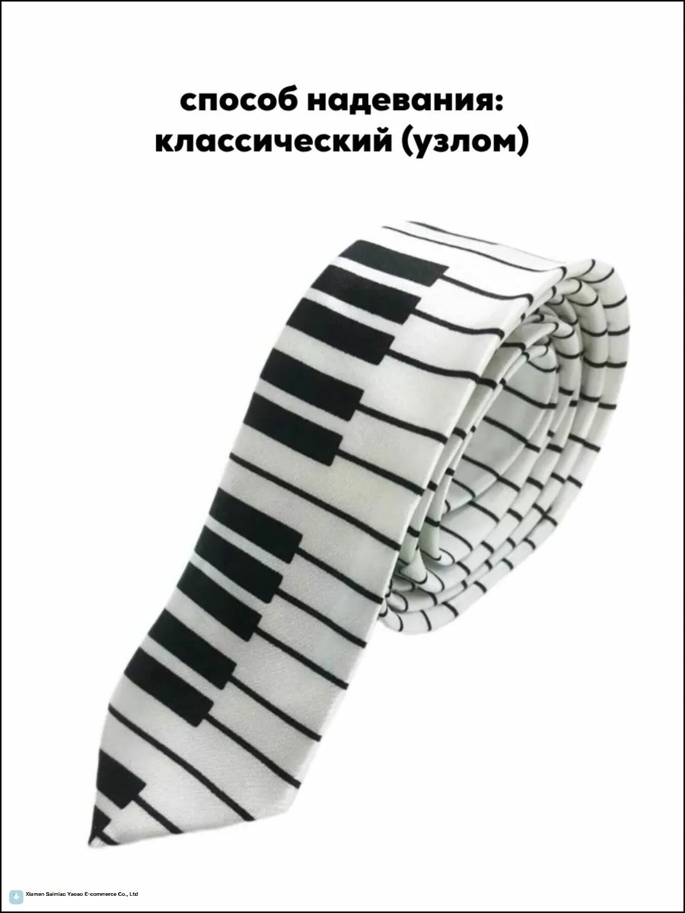Галстук , черный — фото 1