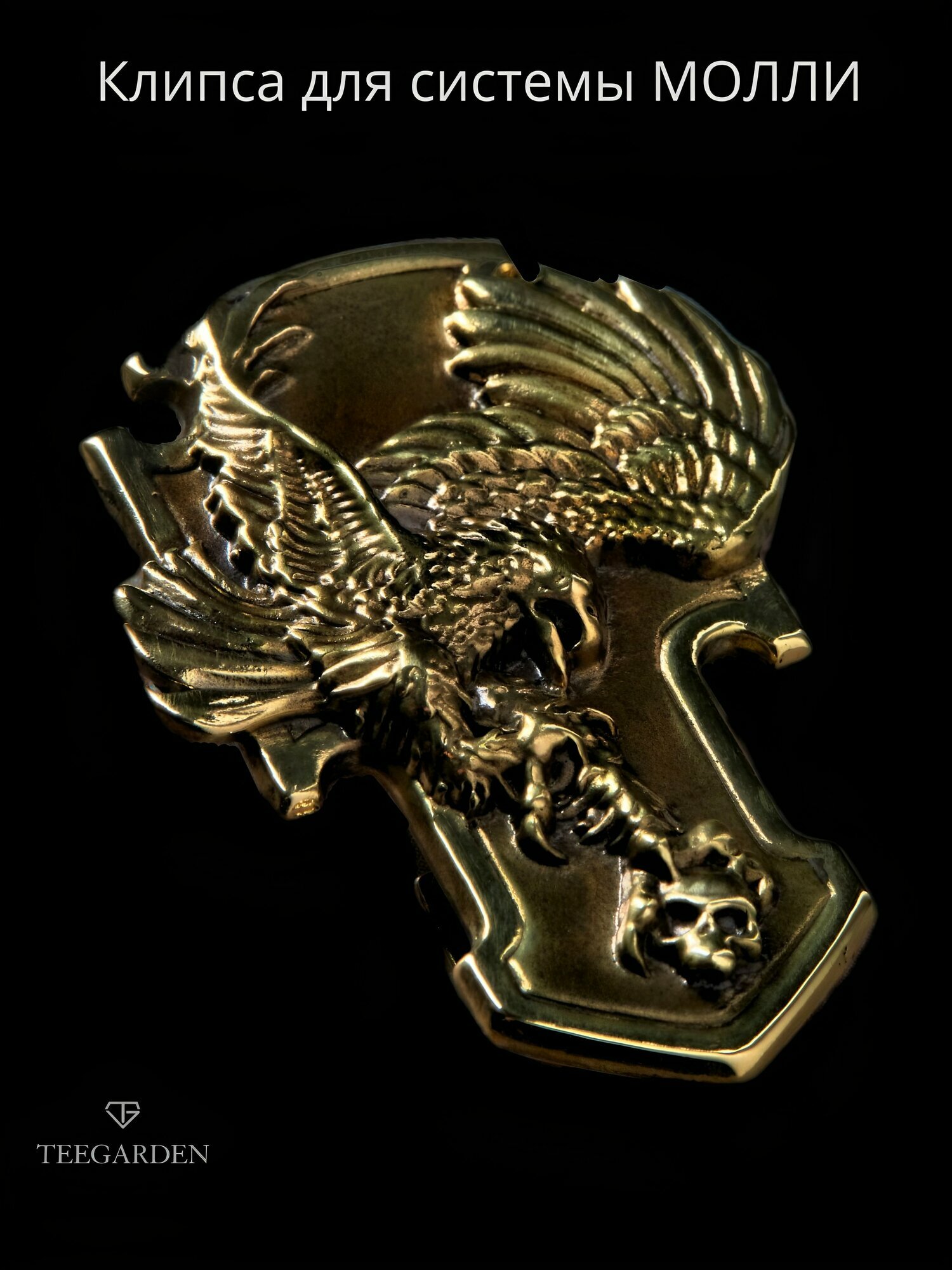 Аксессуары для туризма