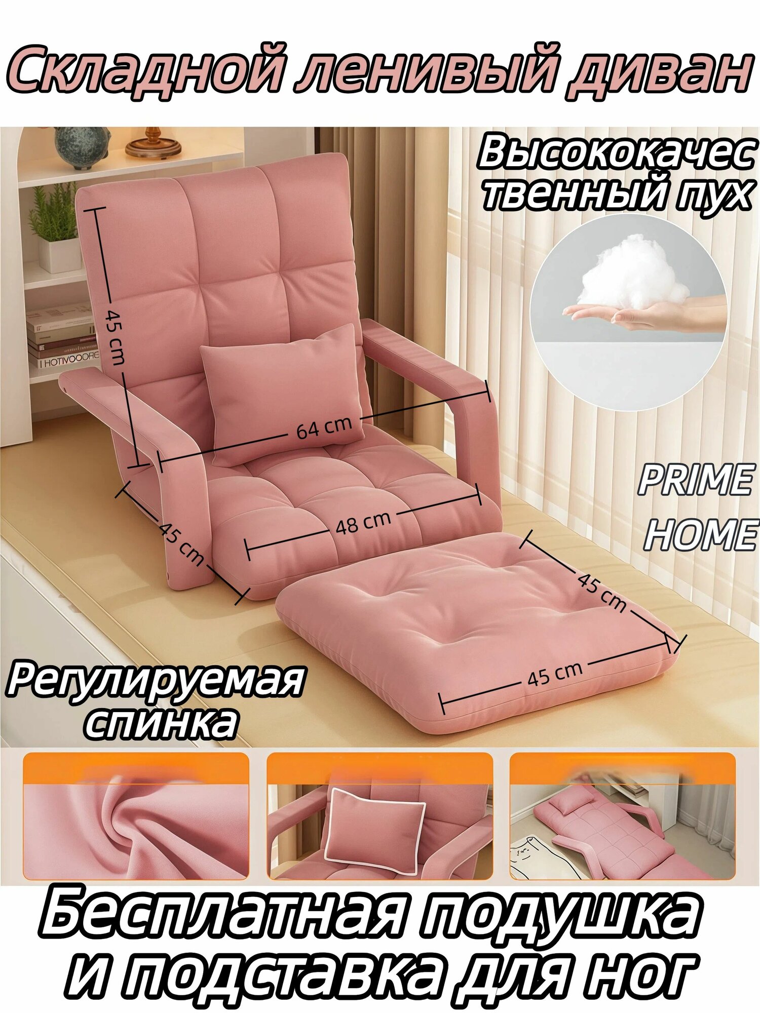 Ортопедическая спинка кровати, велюр искусственный, съемные подушки, 110 см