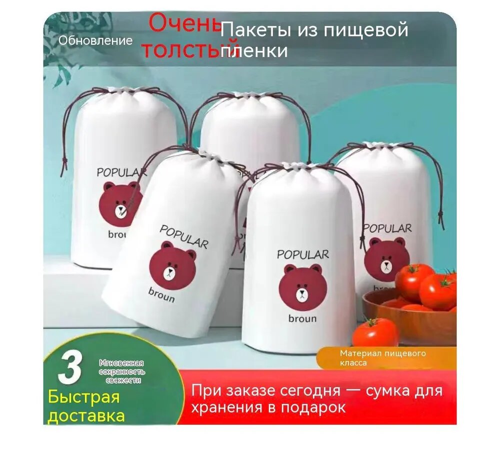 Пакеты термоусадочные, 12-36 см