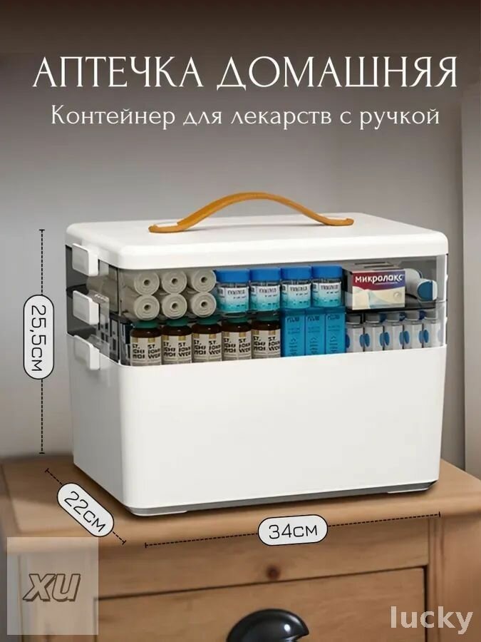 Коробка для хранения — фото 1
