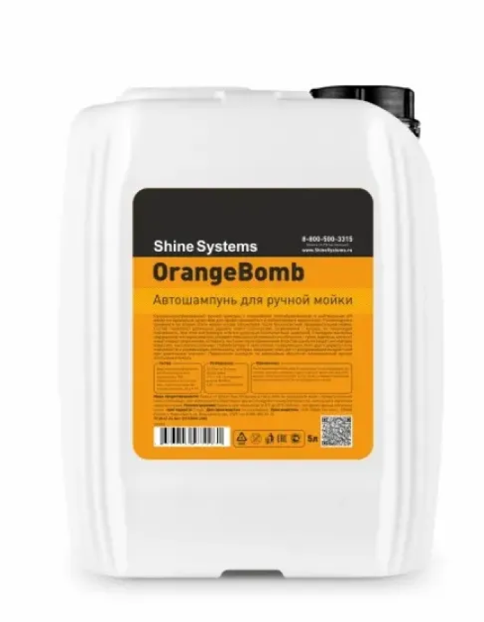Shine Systems OrangeBomb Shampoo – автошампунь для ручной мойки, 5 л