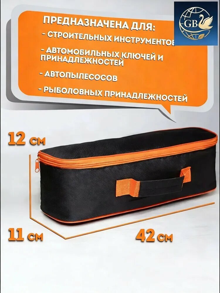 Эксклюзивный комплект для автовладельца