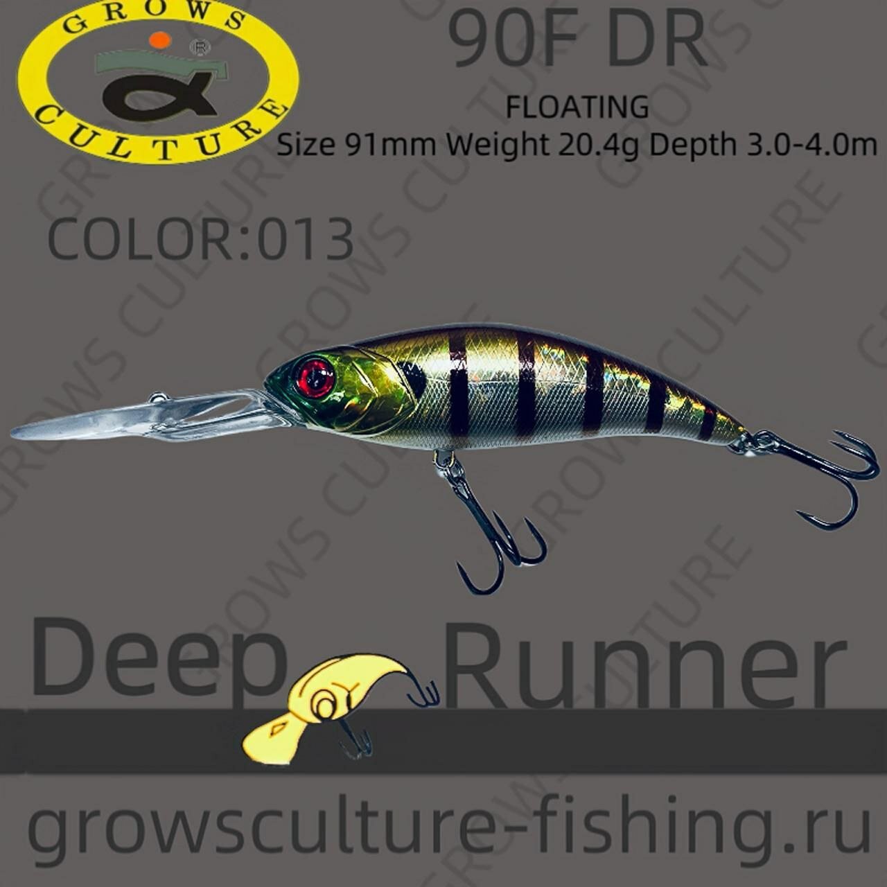 Воблер для троллинга Grows Culture Deep Runner 90F, 20г. до 4 м. Цвет #19