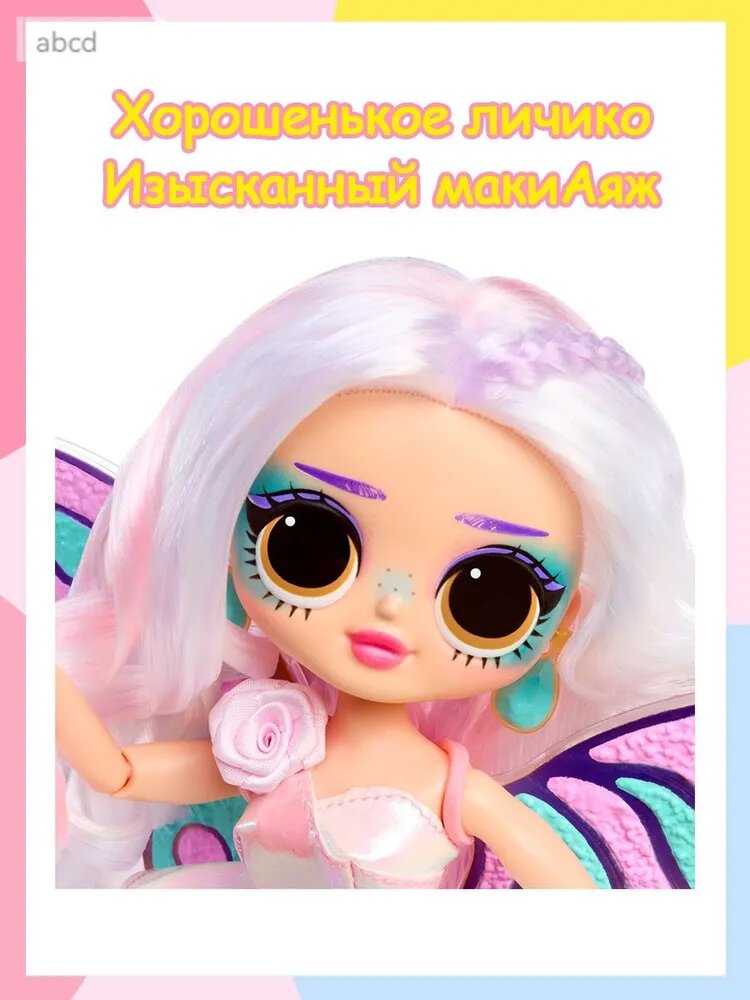 Кукла LOL Surprise - Fairy - кукла-фея с аксессуарами, меняет цвет, для девочек — фото 1