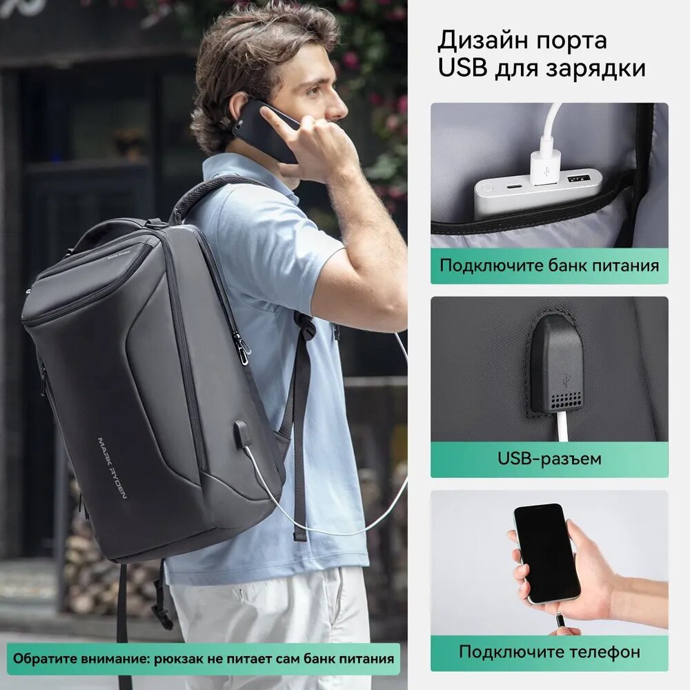 Mark Ryden MR9031 Рюкзак для ноутбука до 17.3 дюймов из Оксфорда, с USB, водоотталкивающий, черный — фото 1