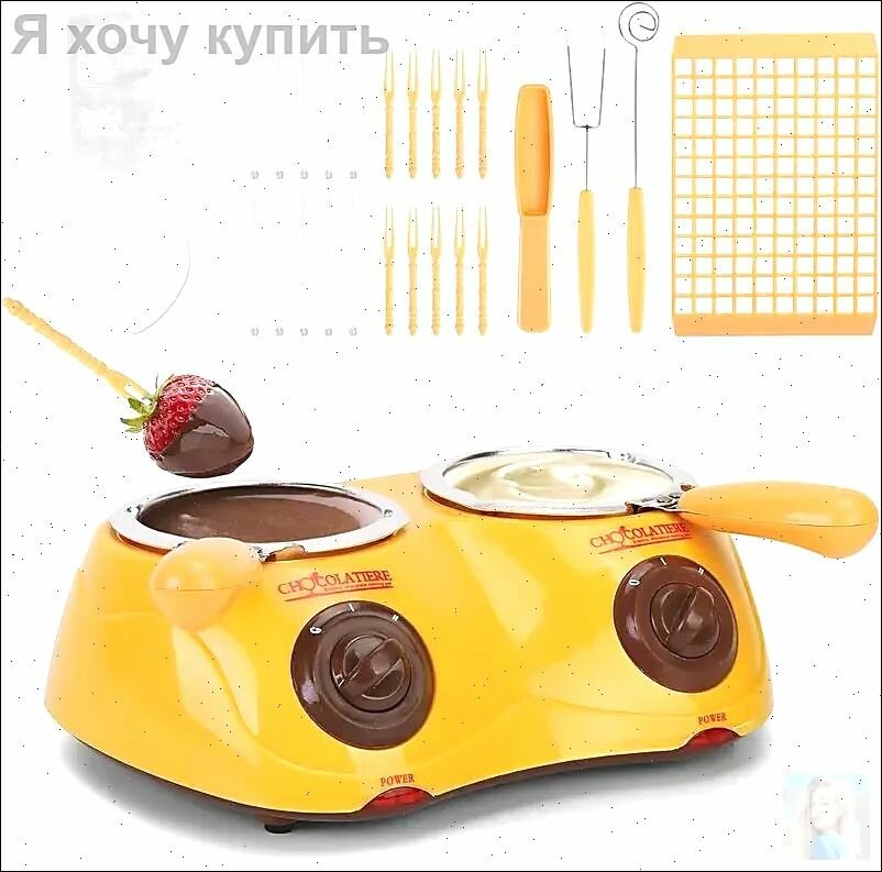 Мармит С подогревом, 99 шт, 0.6 л