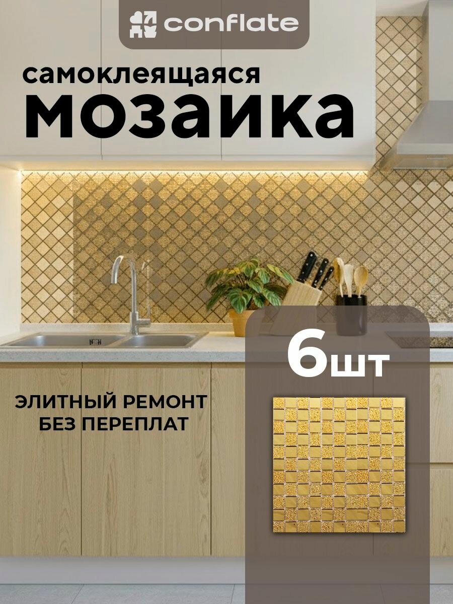 Зеркало интерьерное