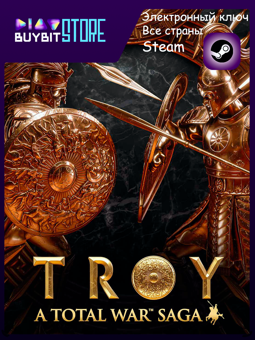 A Total War Saga: TROY - Standard Edition | Steam | ПК | РФ + СНГ