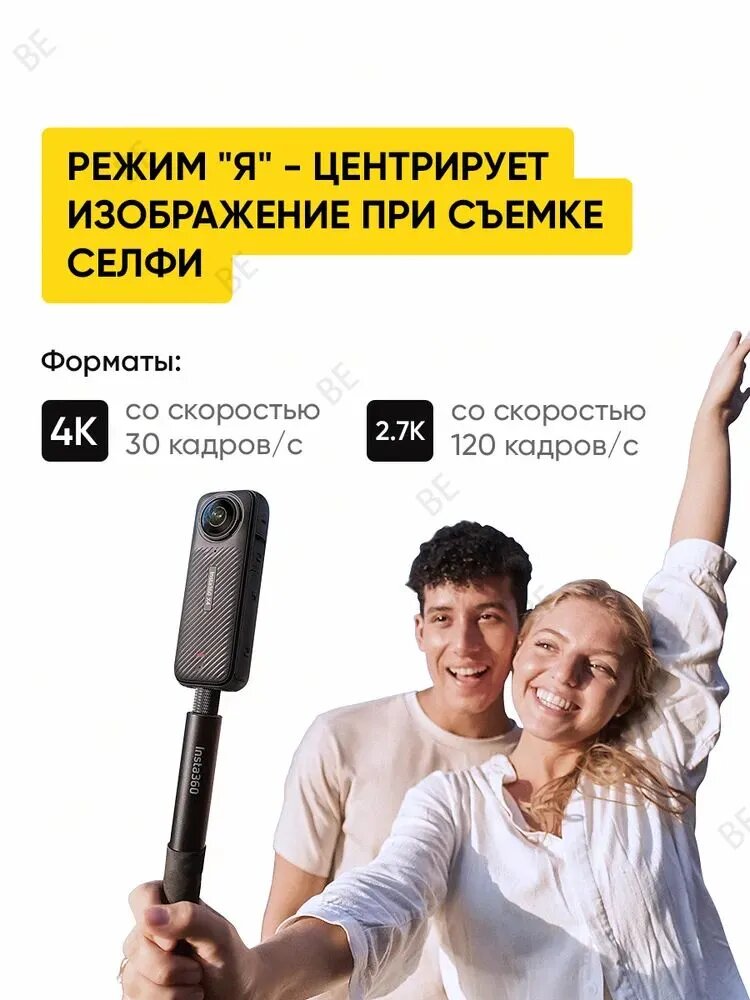 Экшн-камера Insta360X4 — фото 1