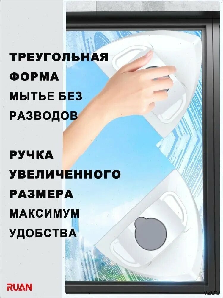 Робот для мойки окон 常规, белый — фото 1