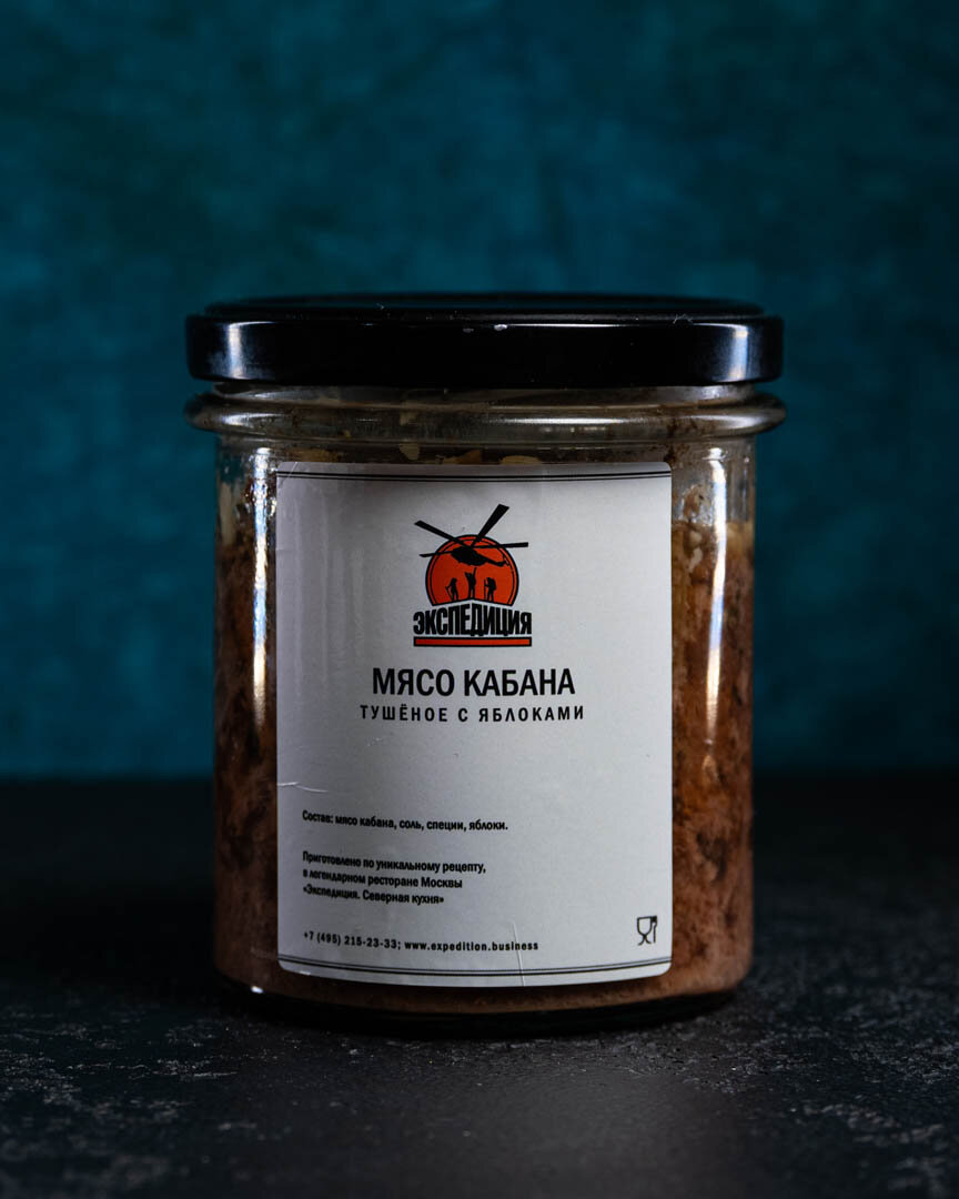Тушёное мясо кабана "Экспедиция" премиум, сделано вручную, чистый продукт, 370г
