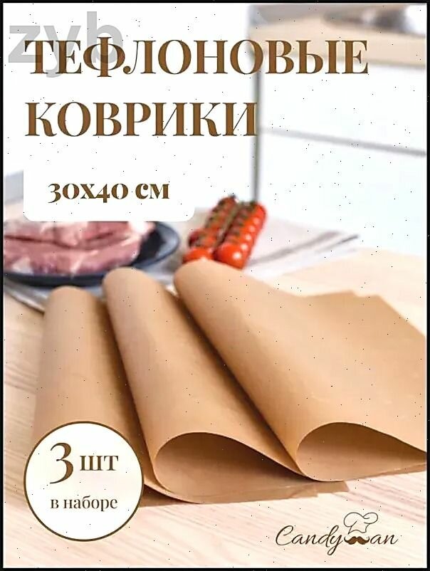 Коврик для приготовлениях 30 см，50
