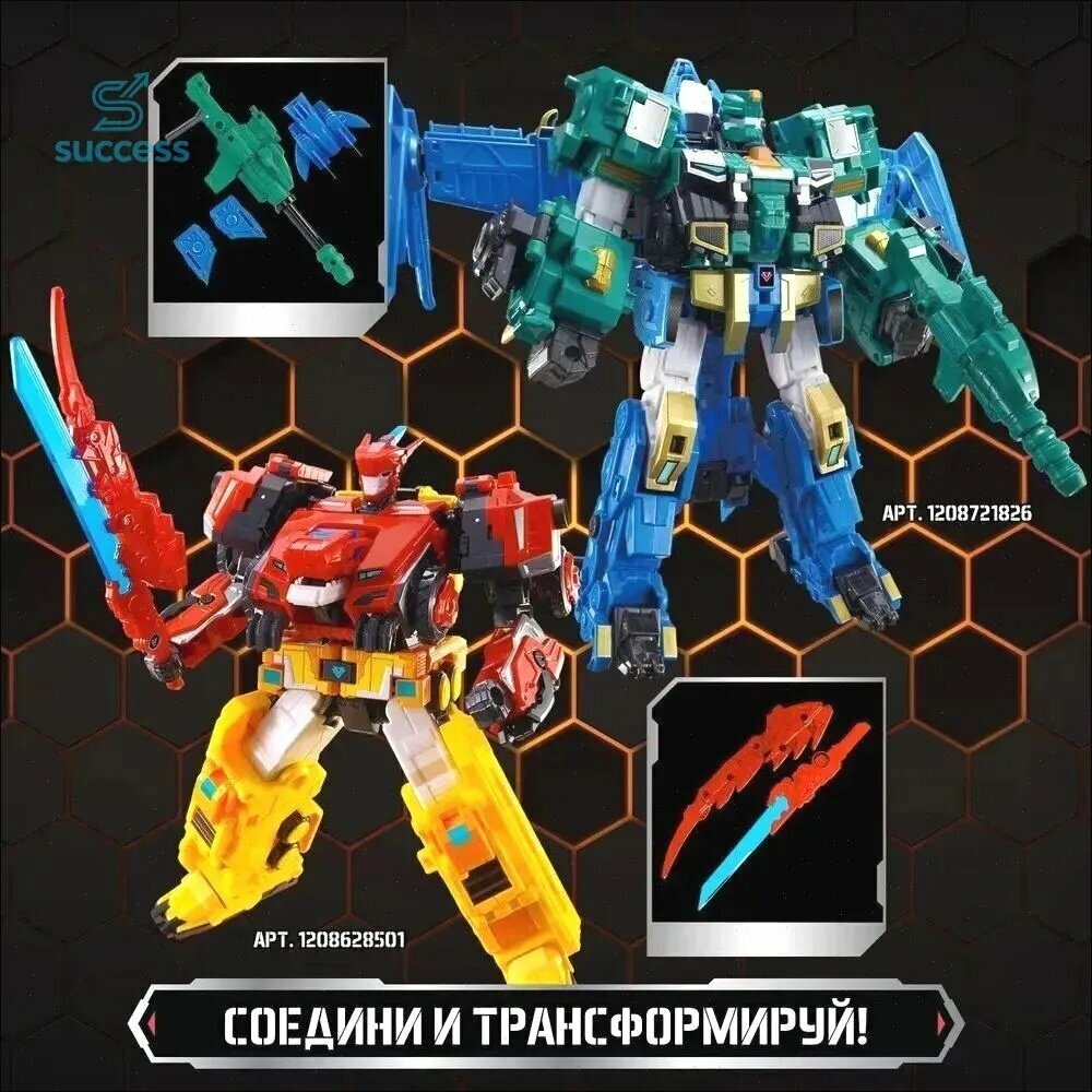 Xiaomi YouPin Трансформер — фото 1
