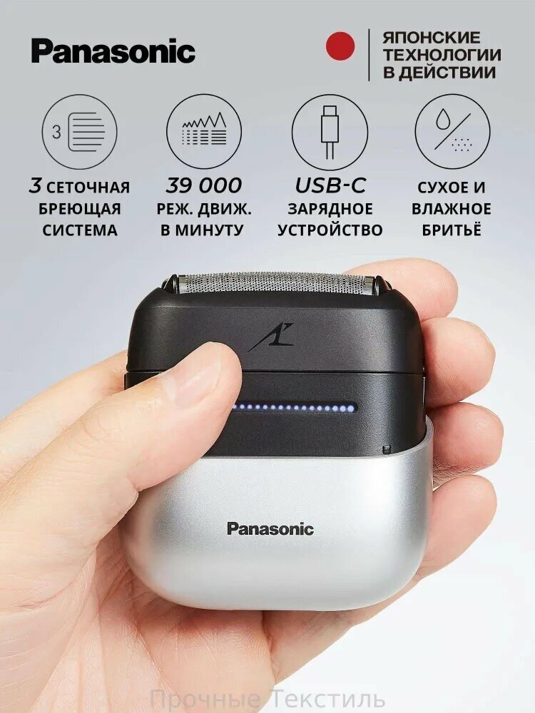 Электробритва 019aa6fb8783793c878dc89664ebac5c, серебристый