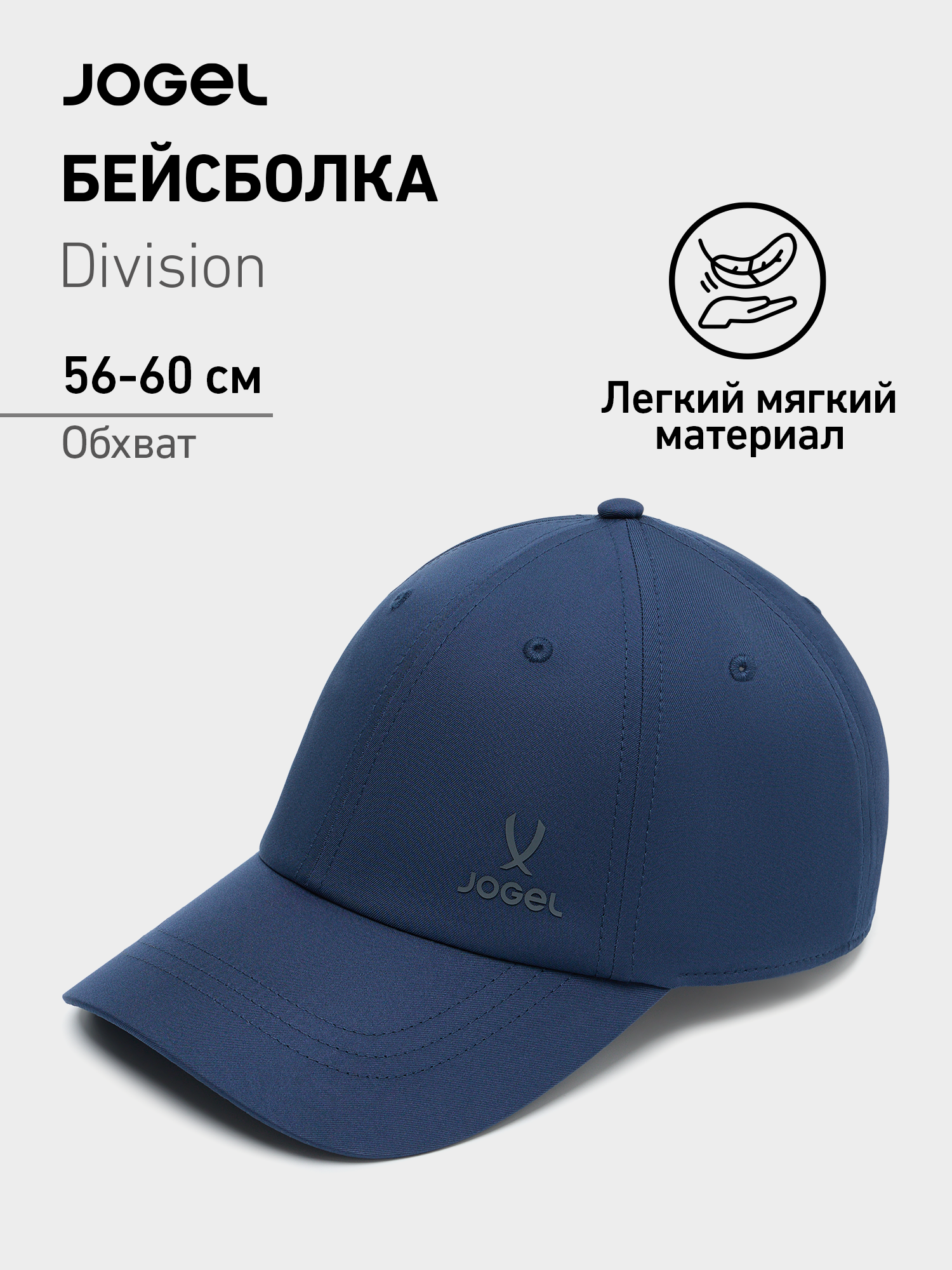 Бейсболка для взрослых и детей