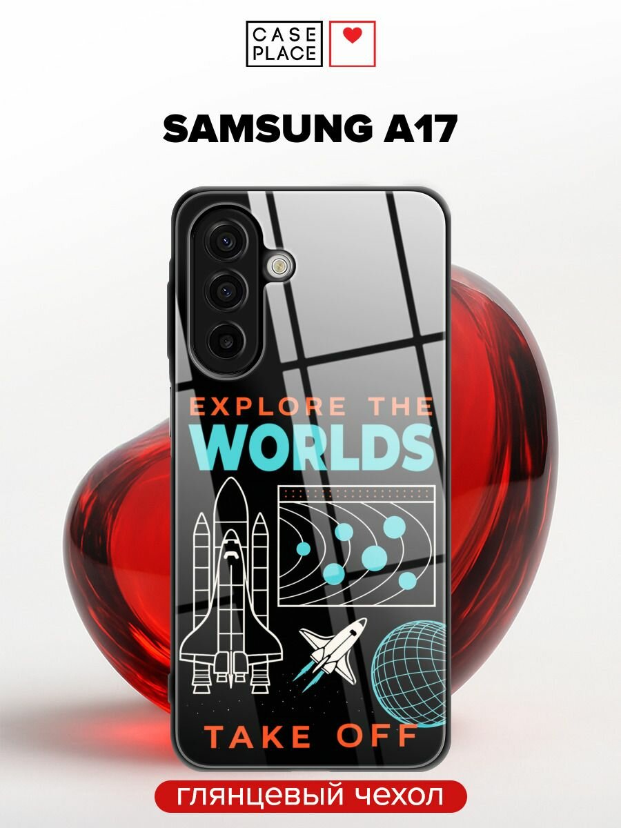 Чехол на Samsung Galaxy A17 / Самсунг А17 с принтом "Explore the worlds"