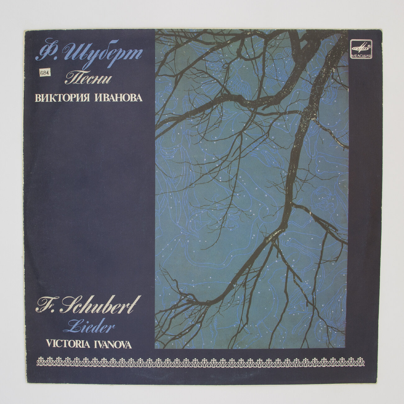 Виниловая пластинка Ф. Шуберт - Песни (В. Иванова), 1xLP, NM
