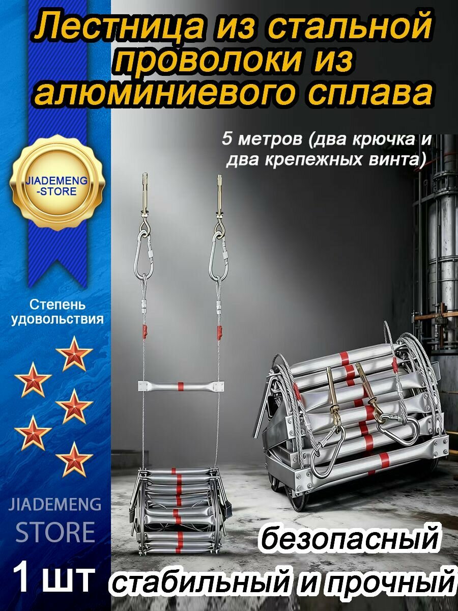 Пожарный инвентарь