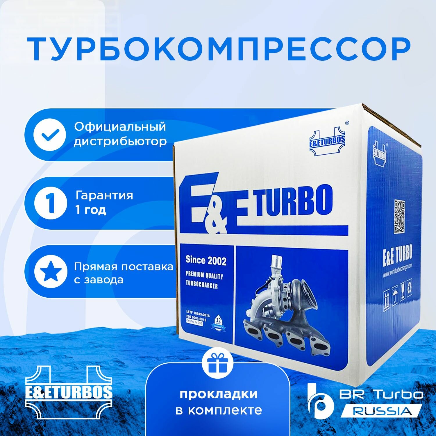 Турбина Turbo-G184 E&E Turbo, аналог 465153-0003