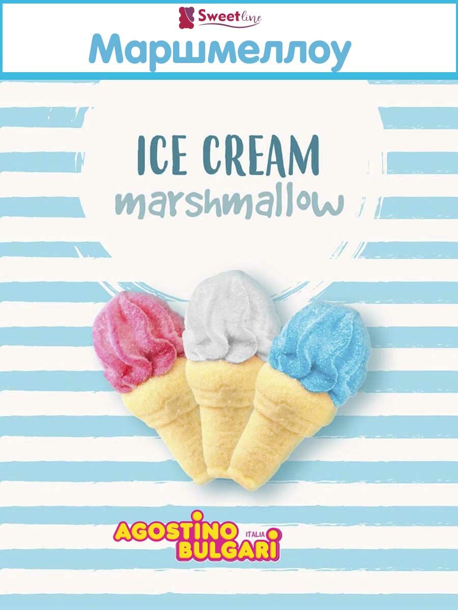Суфле "Мороженое мини" 900г, без глютена, ванильное AGOSTINO BULGARI