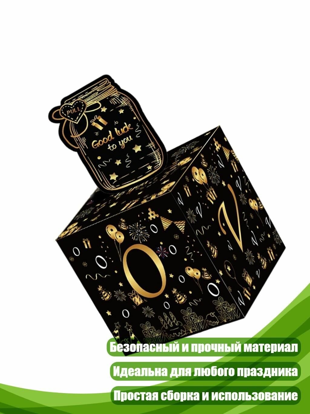 Кассета для денег Valentine s Day