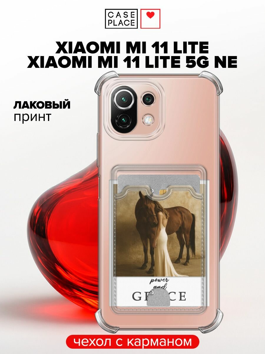 Чехол на Xiaomi Mi 11 Lite/5G NE (Сяоми Ми 11 Лайт/5G NE) с картой и принтом Девушка с лошадью